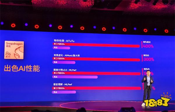 第三代骁龙8s平台，“恰逢其时”的“新生代旗舰”之选_18183.com