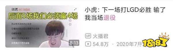 TheShy称：Bin的酒桶太拉了？Bin回应：我能怎么办，我也很无奈？_18183.com