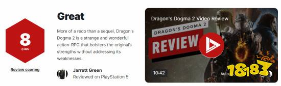 IGN评分出炉！《龙之信条2》斩获8分，玩家：年度最佳闹麻了_18183.com