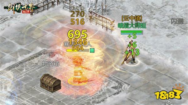 无差别小队竞技!《剑侠世界：起源》全新PVP玩法“寒武遗迹”热血来袭_18183.com