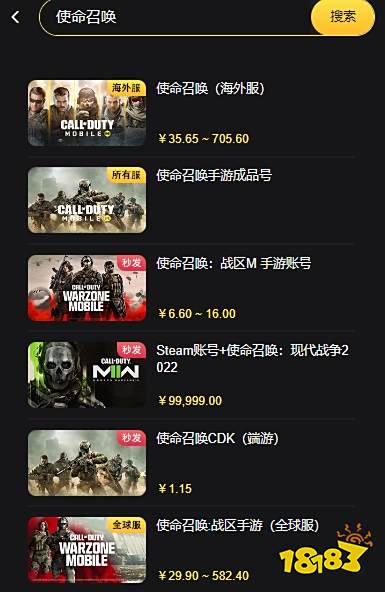 使命召唤战区手游怎么充值cp 外服手游代币充值教程_18183游戏网专区