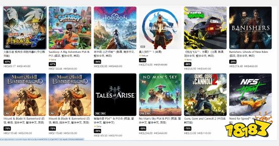 PSN港服春季优惠活动开启，玩家：买买买！这才是真的折上折！_18183.com