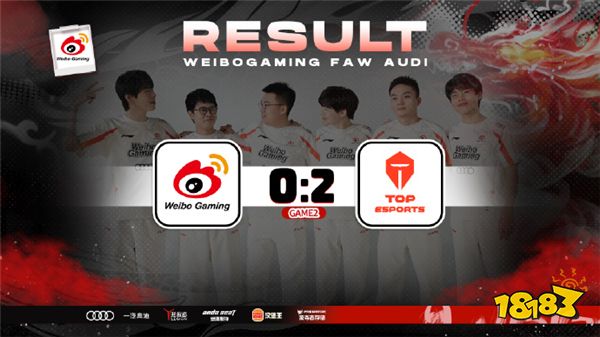 LGD女网管在前台热舞火出圈！WBG在下半区的对手实力强劲晋级无望？_18183.com