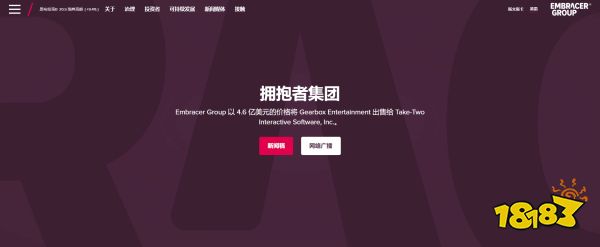 不差钱！TakeTwo豪掷4.6亿美元购入《无主之地》《雨中冒险》等知名IP_18183.com