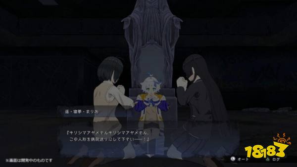 胆小慎入！！《尸体派对2：黑暗扭曲》2024年秋季登陆PS4、NS和PC_18183.com