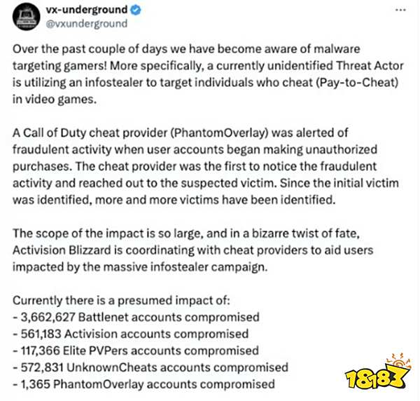 正义执行？大量《COD》开挂玩家被黑客攻击_18183.com