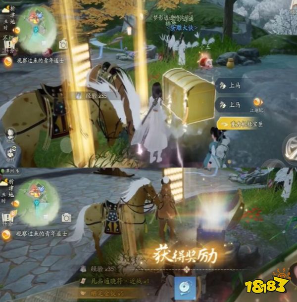 射雕手游昆仑气脉怎么获取 射雕昆仑气脉获得方法_18183射雕专区