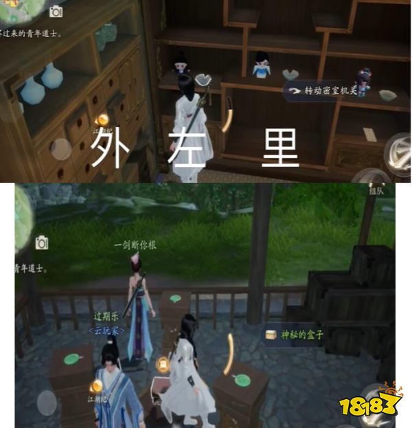 射雕手游昆仑气脉怎么获取 射雕昆仑气脉获得方法_18183射雕专区