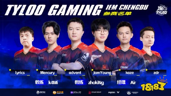CS资讯：TYLOO公布出征IEM成都阵容_18183.com