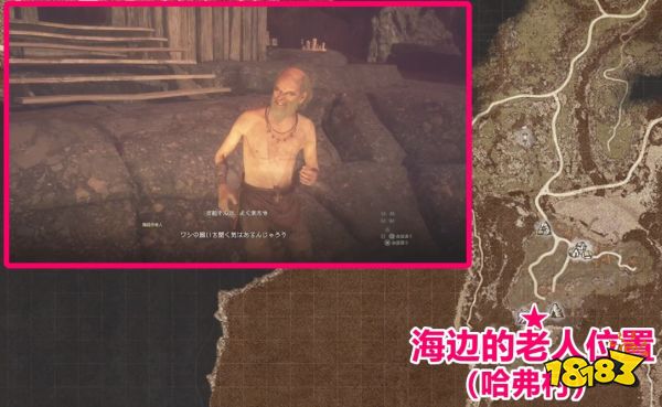 龙之信条2无神佑的世界NPC位置大全 无神佑的世界NPC触发位置_18183龙之信条2专区