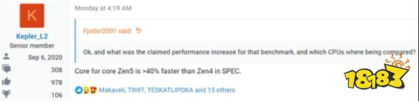 来了！AMD锐龙9000！Zen5架构性能卓绝！_18183.com