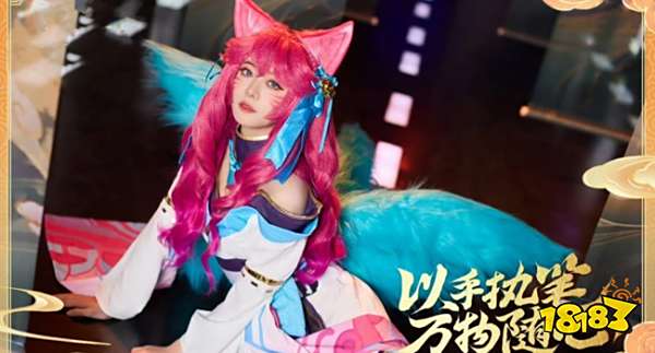 KittyCOS阿狸，爆杀Rita和骆歆！网友热评：真的太烧了，这才是魅惑！_18183.com