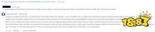 道歉以后又来劲了！IGN法国主编最新言论：《星刃》女主设计是在杀害女性_18183.com