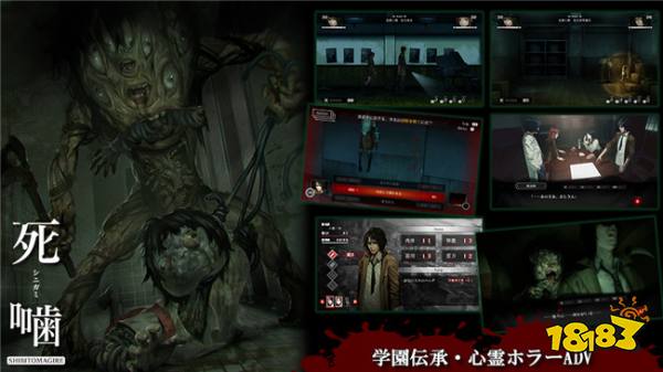 心灵恐怖ADV系列实体版登陆NS 挑战肾上腺素的恐怖游戏合集终于来了！_18183.com