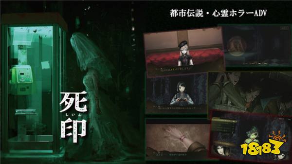 心灵恐怖ADV系列实体版登陆NS 挑战肾上腺素的恐怖游戏合集终于来了！_18183.com
