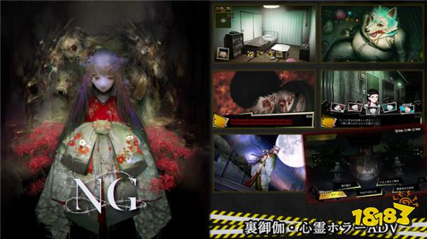 心灵恐怖ADV系列实体版登陆NS 挑战肾上腺素的恐怖游戏合集终于来了！_18183.com