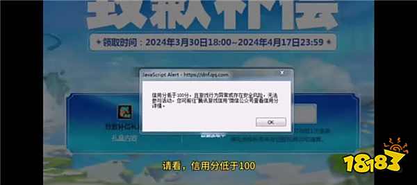 DNF端游：9163事件翻篇了吗?2万欢乐代币券够补偿值得你回归吗?_18183.com