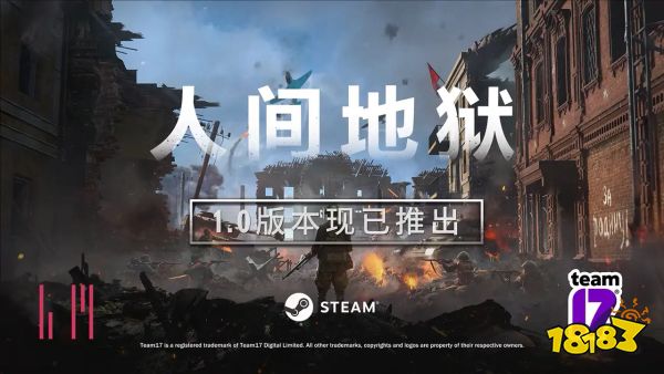 狂欢倒计时！Steam公开FPS游戏节宣传片，4月16日凌晨开启！_18183.com