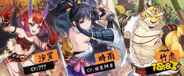 妖刀少女闪亮登场！和风动作Rogue类游戏《百剑讨妖传绮谭》正式公布_18183.com