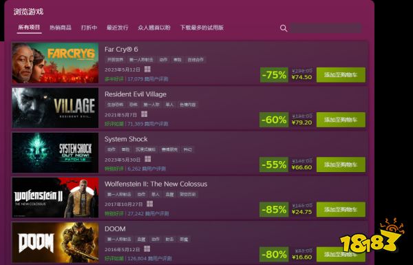 FPS玩家集合！SteamFPS游戏节火力全开，超值折扣、试玩盛宴，速来！_18183.com