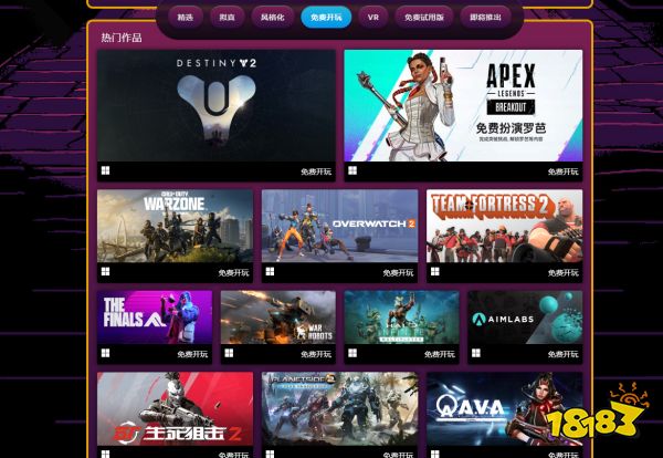 FPS玩家集合！SteamFPS游戏节火力全开，超值折扣、试玩盛宴，速来！_18183.com