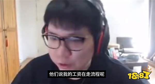 RNG直播真的赚到钱了！目前已经开始偿还千万欠款？_18183.com