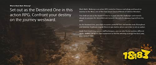 赶紧公布价格！《黑神话：悟空》上架欧美服PS商店，玩家：等不及了！_18183.com