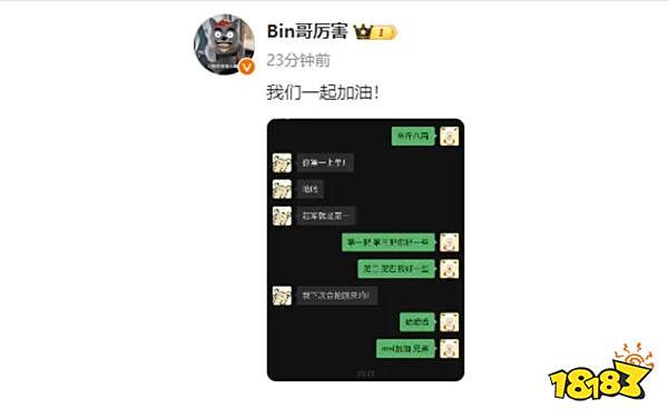 BLG拿下LPL春季赛冠军！369承认Bin是第一上单？_18183.com