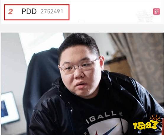 热搜！PDD已停播超5个月！斗鱼回应是主播个人选择_18183.com