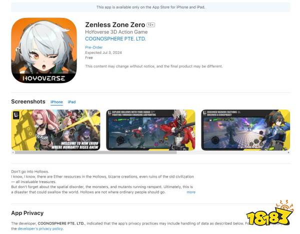 米哈游新宠《绝区零》亮相App Store，公测日期泄露_18183.com