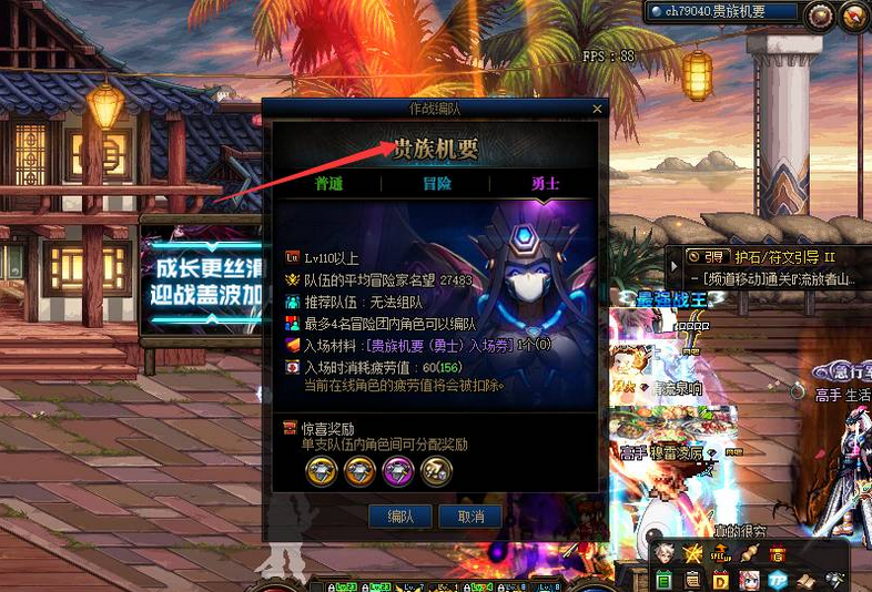 dnf105史诗掉落一览表_18183.com