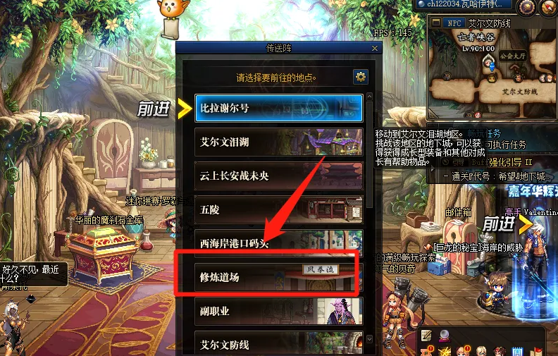 dnf2小时武动之魂教程_18183.com