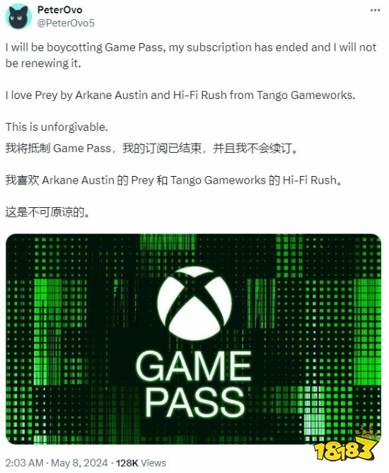 Xbox博主“反水”？发文抵制：不续订XGP，投奔PC/PS怀抱！_18183.com