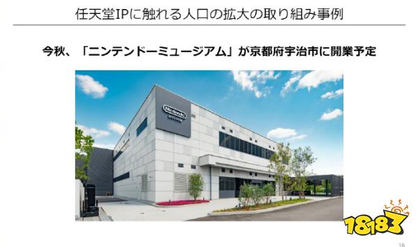 又卖爆了！任天堂财报公开：Switch销量破1.4亿！怪不得不出ns2……_18183.com