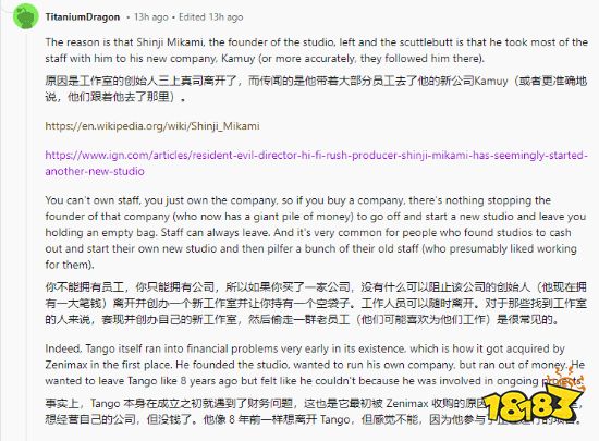 Tango倒闭揭秘！三上真司离职，员工集体“跑路”？_18183.com