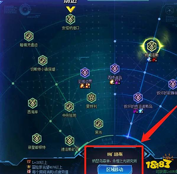 dnf紧急任务怎么触发_18183.com