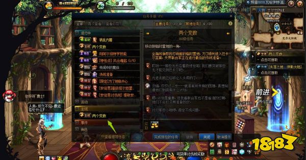 dnf经验胶囊快速获得_18183.com