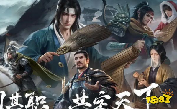 三国谋定天下T0阵容推荐 T0阵容有哪些_18183三国：谋定天下专区