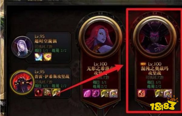 dnf融合装备怎么获得_18183.com