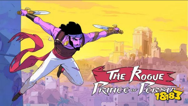 《波斯王子：Rouge》险遭《黑帝斯2》抢戏？开发者：求《丝之歌》别来凑热闹！_18183.com
