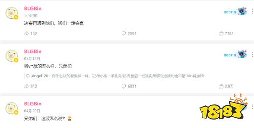 Chovy想在决赛再打败BLG？Bin哥回应称：决赛再遇到GEN一定会赢！_18183.com