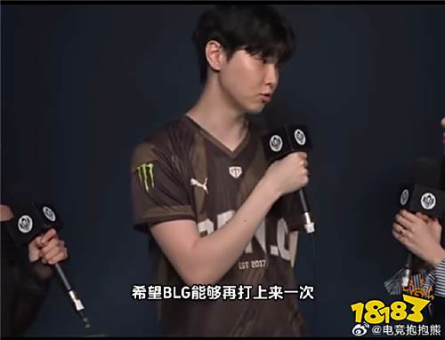 Chovy想在决赛再打败BLG？Bin哥回应称：决赛再遇到GEN一定会赢！_18183.com