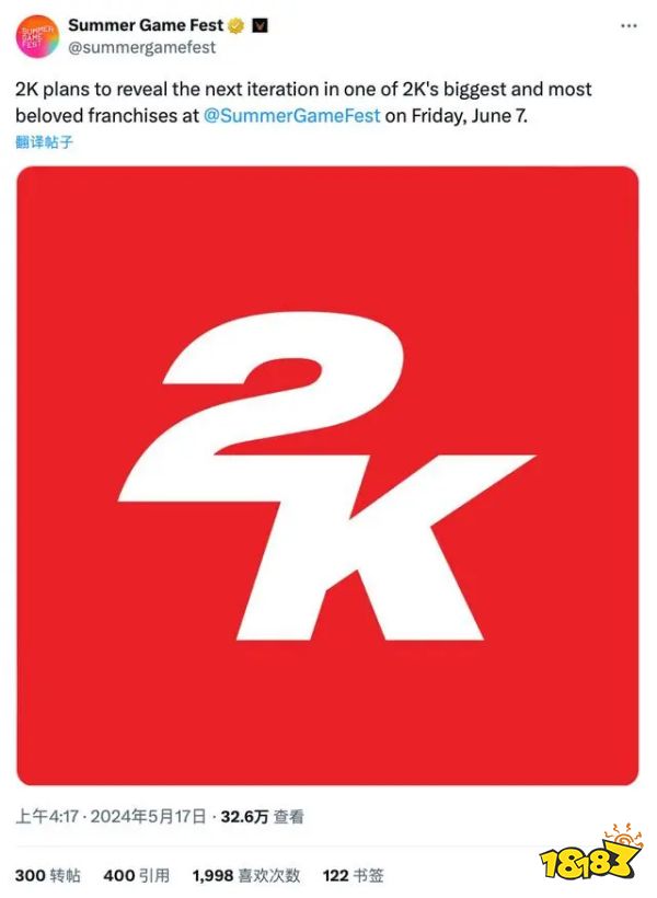 是我想的那个吗！2K Games下周夏日游戏节将公布大IP神秘新作_18183.com