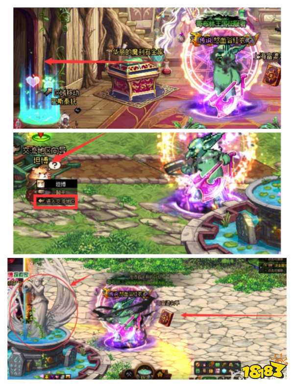 dnf平安之泉buff怎么弄_18183.com