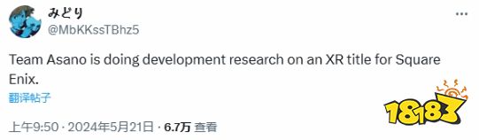 爆料！《最终幻想9》重制版存在，SE正在开发一款XR游戏_18183.com