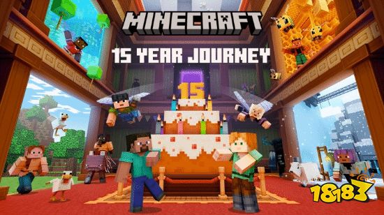 《MC》15周年：基岩版独享“博物馆纪念地图”上线，怀旧玩家速来！_18183.com