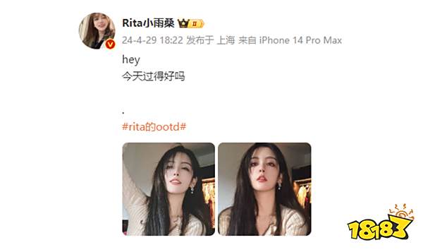 Rita魅惑烟熏性感值拉满！这就是来自成熟姐姐的魅力吗？_18183.com