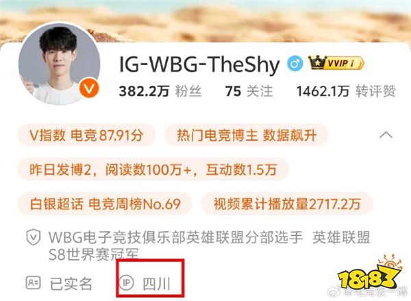 letme说齐刘海TheShy无敌！要把比赛拖到12点才能打过TheShy？_18183.com