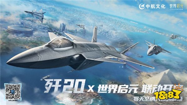2024年玩家最期待的SLG，非《世界启元》莫属_18183.com