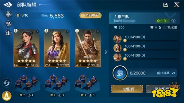 2024年玩家最期待的SLG，非《世界启元》莫属_18183.com